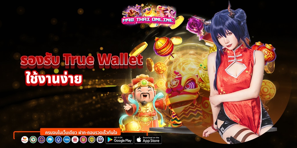 m98 thai online แหล่งรวมเกมครบวงจร มอบโปรสุดคุ้มตลอดปี